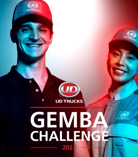 UD Gemba Challenge | UD Trucks